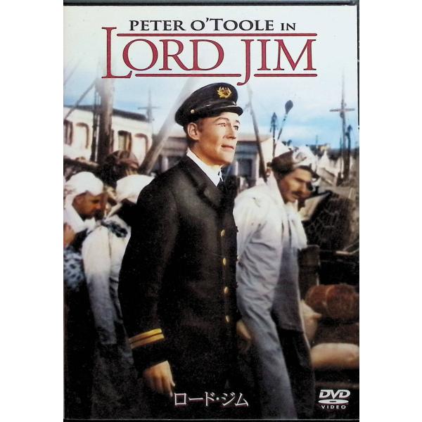 ロード・ジム [DVD] ピーター・オトゥール ジェームズ・メイソン クルト・ユルゲンス  監督 リチャード・ブルックス音声 /  フランス語・英語 字幕 /  日本語・英語・スペイン語・フランス語JAN : 4547462025029DV...