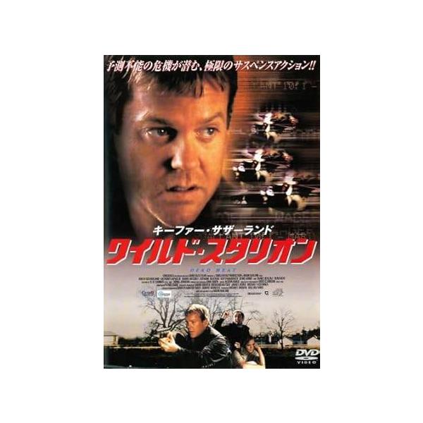 ワイルド・スタリオン (レンタルアップDVD) キーファー・サザーランド (出演), アンソニー・ラパリア (出演), マーク・マローン (監督)音声 /  日本語・英語 字幕 /  日本語JAN : 4527907240620DVD/ブル...