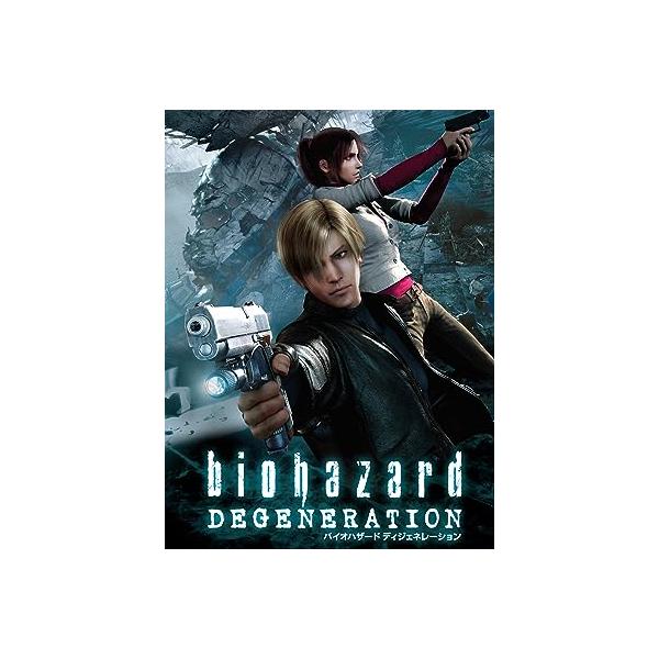 バイオハザード ディジェネレーション コレクターズ・エディション [DVD] アリソン・コート/甲斐田 裕子 (出演), ローラ・ベイリー/安藤麻吹 (出演), 神谷誠 (監督)音声 /  日本語・英語 字幕 /  日本語・英語JAN : ...
