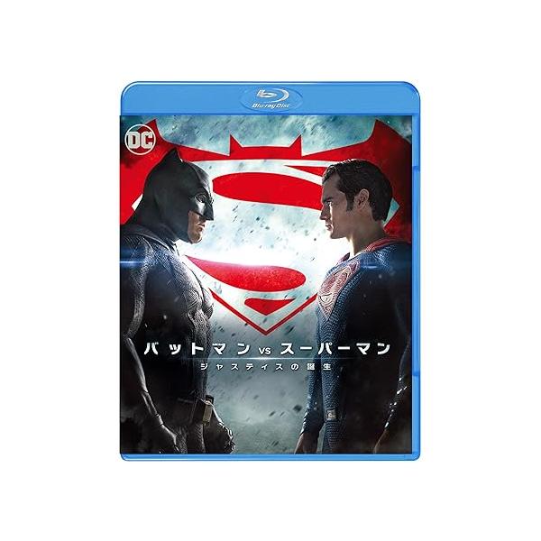 バットマン vs スーパーマン ジャスティスの誕生 ブルーレイ&amp;DVDセット(初回仕様/2枚組) [Blu-ray] ベン・アフレック (出演), ヘンリー・カビル (出演), ザック・スナイダー (監督)音声 /  日本語・英語 ...