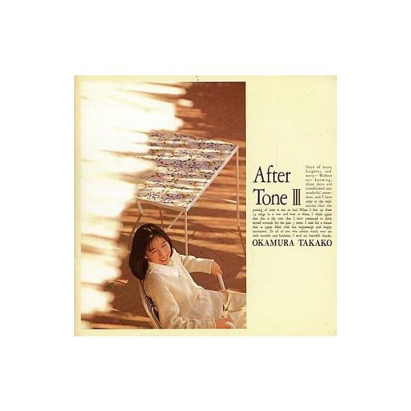 After Tone III 岡村孝子JAN/品番  4988027009755　ファンハウスUsed ItemCD,邦楽