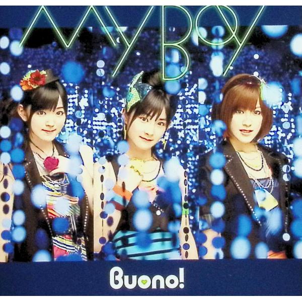 MY BOY(シングルDVD) Buono!JAN : 4988013835542ポニーキャニオンポニーキャニオンDVD/ブルーレイ,ミュージック,邦楽