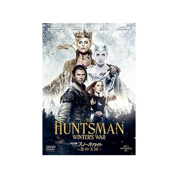 スノーホワイト-氷の王国- [DVD] シャーリーズ・セロン、エミリー・ブラント、?  監督 セドリック・ニコラス＝トロイアン音声 /  日本語・英語 字幕 /  日本語・英語JAN : 4988102519964DVD/ブルーレイ,外国映...