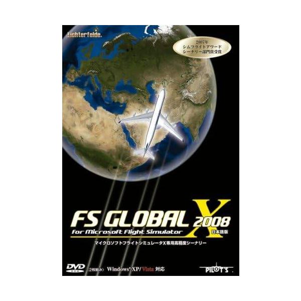 FS GLOBAL 2008 日本語版 (DVDROM2枚組) JAN : 4521551002016テクノブレインテクノブレインゲーム,PCゲーム