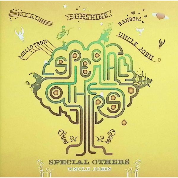 UNCLE JOHN SPECIAL OTHERSJAN/品番  4988002480869　Babestar/ビクターエンタテインメントビクターエンタテインメントCD,邦楽