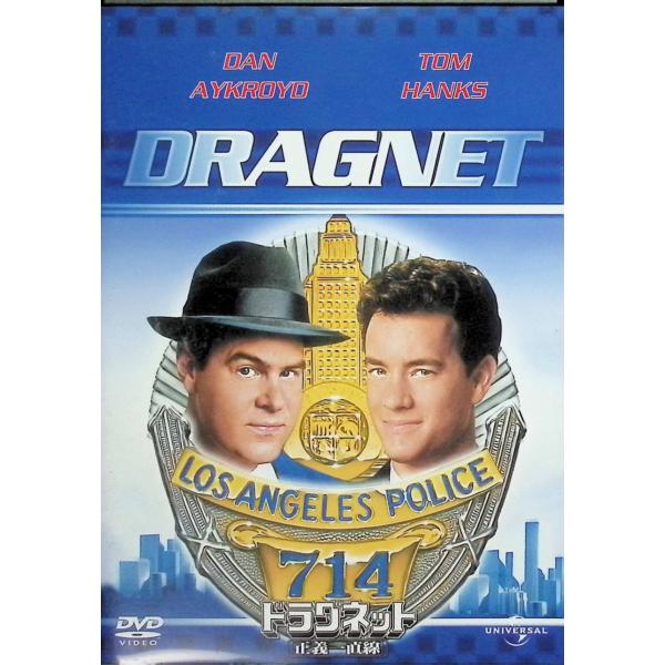 ドラグネット・正義一直線 [DVD] ダン・エイクロイド、トム・ハンクス、クリストファー・プラマー、監督トム・マンキウィッツ音声 /  英語 字幕 /  日本語・英語・スペイン語・ポルトガル語・中国語・韓国語・タイ語JAN : 498810...