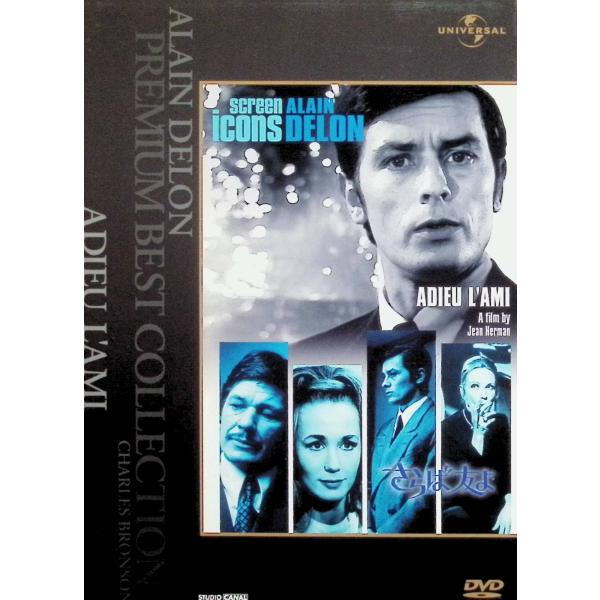 さらば友よ [DVD][スリーブケース付] アラン・ドロン (出演), チャールズ・ブロンソン (出演), ジャン・エルマン (監督)音声 /  フランス語 字幕 /  スペイン語・日本語JAN : 4988102666330DVD/ブルー...