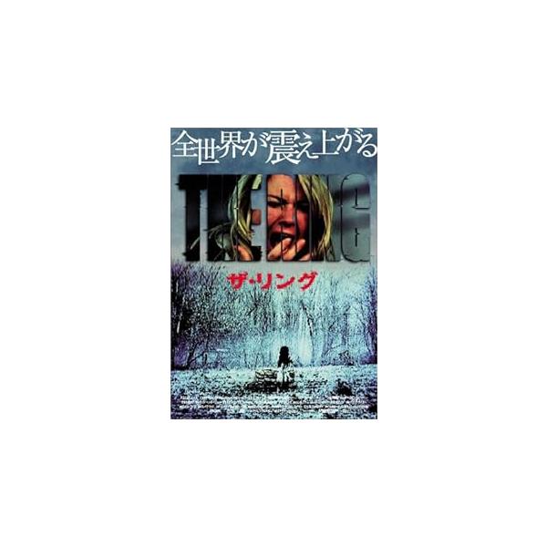 ザ・リング [DVD] ナオミ・ワッツ (出演), マーティン・ヘンダースン (出演), ゴア・ヴァービンスキー (監督)音声 /  日本語・英語 字幕 /  日本語・英語JAN : 4988126201548DVD/ブルーレイ,外国映画,...