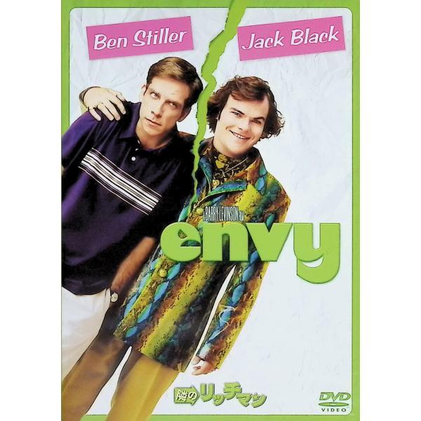 隣のリッチマン [DVD] ジャック・ブラック   ベン・スティラー   レイチェル・ワイズ    監督名   バリー・レヴィンソン音声 /  日本語・英語 字幕 /  日本語・英語JAN : 4547462063298DVD/ブルーレイ,...