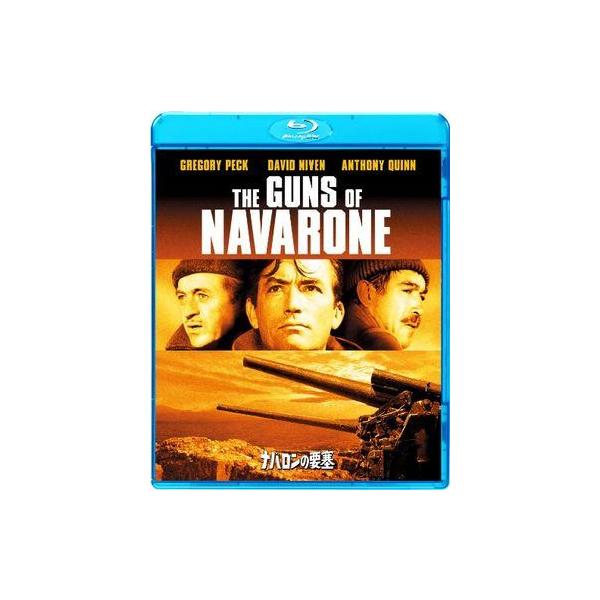 ナバロンの要塞 [Blu-ray] グレゴリー・ペック (出演), アンソニー・クイン (出演), J.リー・トンプソン (監督)音声 /  日本語・英語 字幕 /  日本語・英語JAN : 4547462078216DVD/ブルーレイ,外...