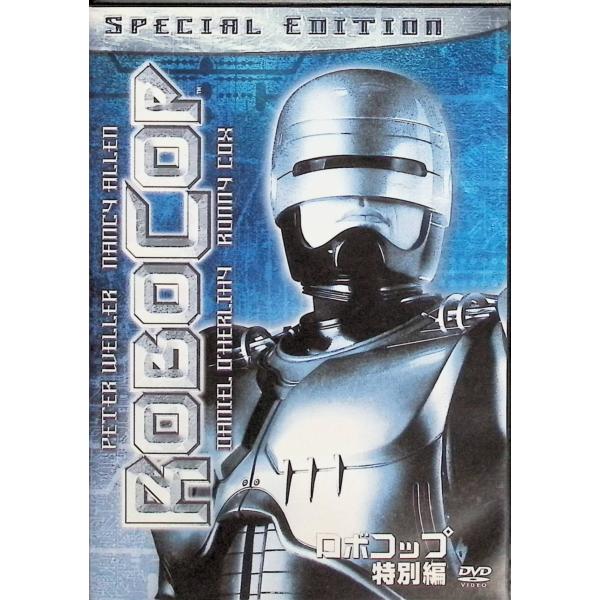 ロボコップ 特別編 [DVD] ピーター・ウェラー (出演), ナンシー・アレン (出演), ポール・バーホーベン (監督)音声 /  日本語・英語 字幕 /  日本語・英語JAN : 4988142138422DVD/ブルーレイ,外国映画...