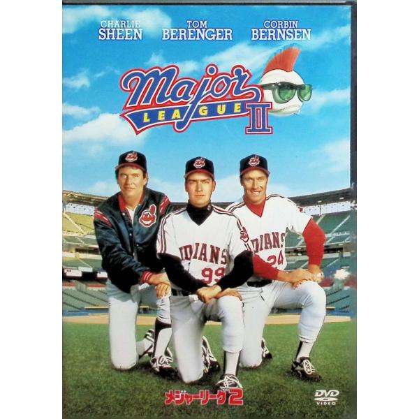 メジャーリーグ 2 [DVD] 音声 /  日本語・英語 字幕 /  日本語・英語JAN : 4988135544230ワーナー・ホーム・ビデオワーナーホームビデオDVD/ブルーレイ