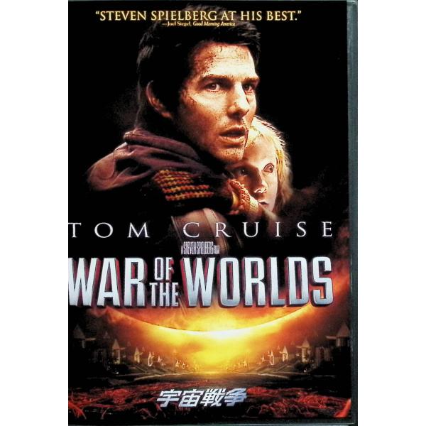 宇宙戦争 [DVD] トム・クルーズ (出演), ダコタ・ファニング (出演), スティーブン・スピルバーグ (監督)音声 /  日本語・英語 字幕 /  日本語・英語JAN : 4988113817677DVD/ブルーレイ,外国映画,SF...