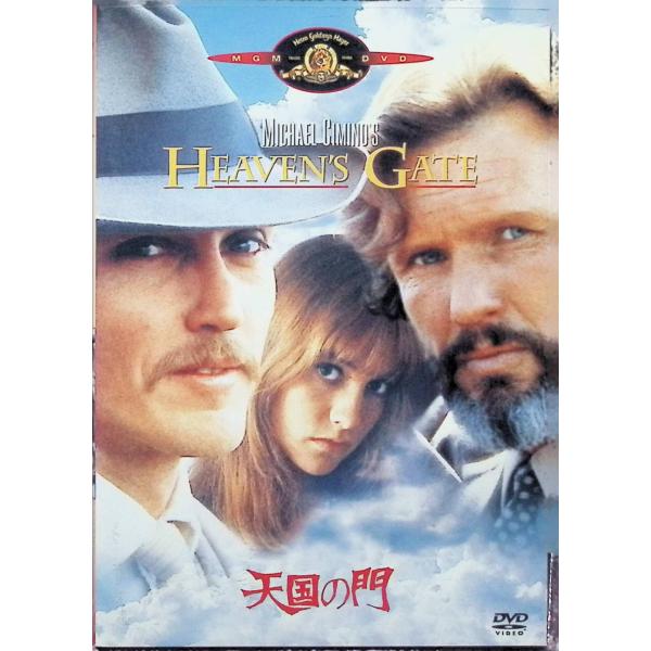 天国の門 [DVD] クリス・クリストファーソン、クリストファー・ウォーケン、イザベル・ユペール、監督マイケル・チミノ音声 /  英語 字幕 /  日本語・英語JAN : 4988142208224DVD/ブルーレイ,外国映画,西部劇