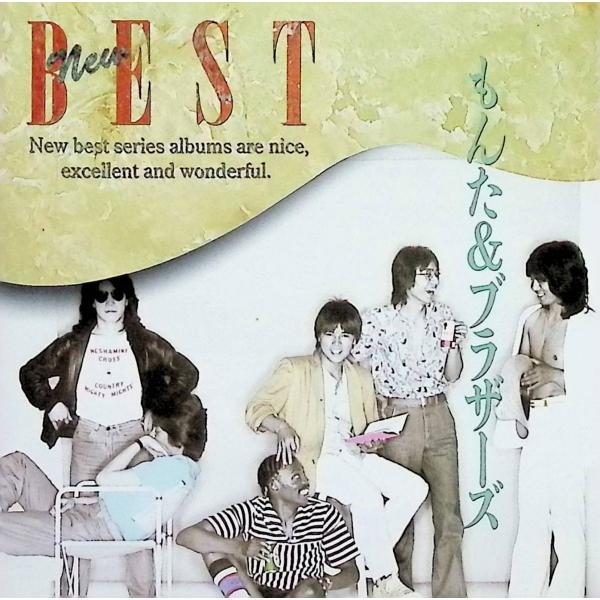 NEW BEST もんた&amp;ブラザーズJAN/品番  4988011504853　マーキュリー・ミュージックエンタテインメントCD,邦楽