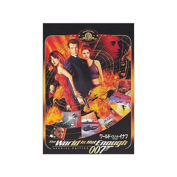 007 ワールド・イズ・ノット・イナフ 特別編 [DVD] ソフィー・マルソー (出演), ピアース・ブロスナン (出演), マイケル・アプテッド (監督)音声 /  日本語・英語 字幕 /  日本語・英語JAN : 49881420563...
