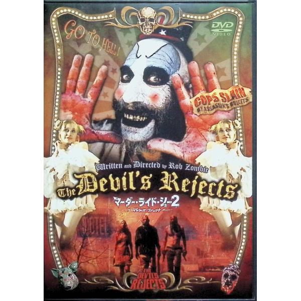 マーダー・ライド・ショー2 デビルズ・リジェクト [DVD] シド・ヘイグ、ビル・モーズリー、シャリー・ドーセット監督 ロブ・ゾンビ音声 /  日本語・英語 字幕 /  日本語・英語JAN : 4547462034168DVD/ブルーレイ,...