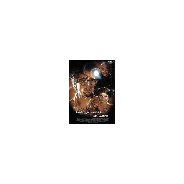 恋におちたジョージ・ルーカス [DVD] 監督・脚本: ジョー・ナスバウム 脚本: ティモシー・ダウリング 出演: マーティン・ハインズ/リサ・シャクブ音声 /  日本語・英語 字幕 /  日本語JAN : 4988013257504ポニー...