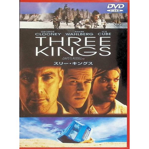スリー・キングス 特別版 [DVD] ジョージ・クルーニー (出演), マーク・ウォールバーグ (出演), デヴィッド・O・ラッセル (監督)音声 /  日本語・英語 字幕 /  日本語・英語JAN : 4988135536341DVD/ブ...