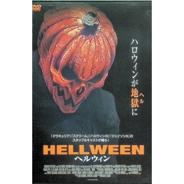 ヘルウィン [DVD] オマー・エップス、エレン・アデア、クリスティーナ・レイエス、監督パトリック・ルシエ音声 /  日本語・英語 字幕 /  日本語JAN : 4988166203809DVD/ブルーレイ,外国映画,サスペンス / ホラー