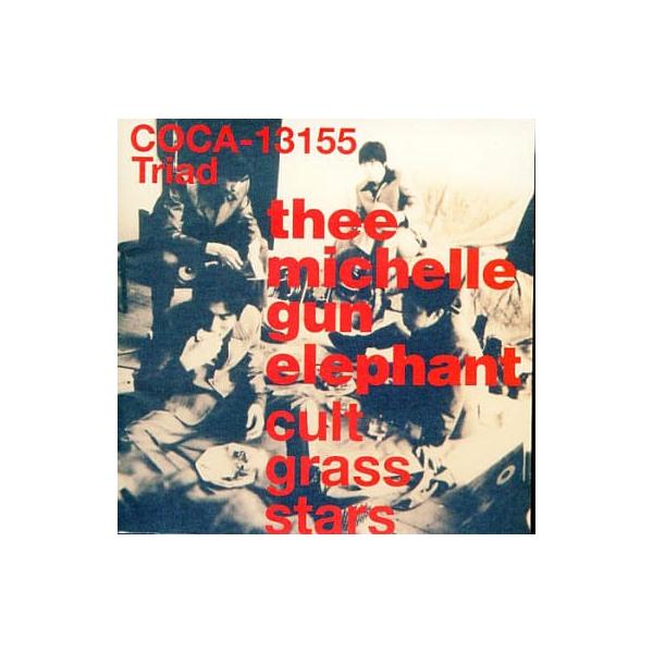 cult grass stars THEE MICHELLE GUN ELEPHANTJAN/品番  4988001336785　COCA-13155日本コロムビアコロムビアミュージックエンタテインメントCD,邦楽