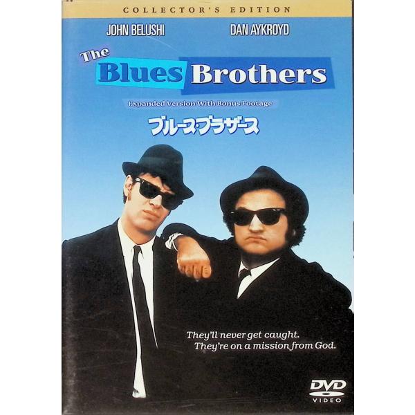 ブルース・ブラザース  コレクターズ・エディション [DVD] ジョン・ベルーシ (出演), ダン・エイクロイド (出演), ジョン・ランディス (監督)音声 /  英語 字幕 /  日本語・英語JAN : 4988107214772DVD...