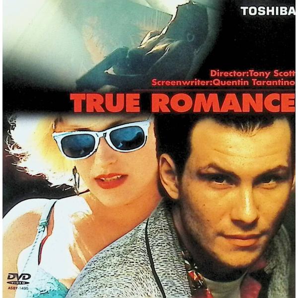 トゥルー・ロマンス [DVD] クリスチャン・スレイター、パトリシア・アークエット、デニス・ホッパー、監督トニー・スコット音声 /  日本語・英語 字幕 /  日本語JAN : 4900950149506DVD/ブルーレイ,外国映画,アクション