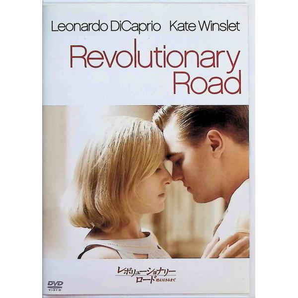 レボリューショナリー・ロード/燃え尽きるまで スペシャル・エディション [DVD] レオナルド・ディカプリオ (出演), ケイト・ウィンスレット (出演), サム・メンデス (監督)音声 /  日本語・英語 字幕 /  日本語・英語JAN ...