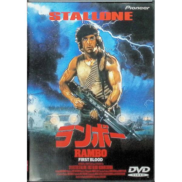 ランボー [DVD] シルヴェスター・スタローン、リチャード・クレンナ、ブライアン・デネヒー、監督テッド・コッチェフ音声 /  英語 字幕 /  日本語JAN : 4988102497910DVD/ブルーレイ,外国映画,アクション