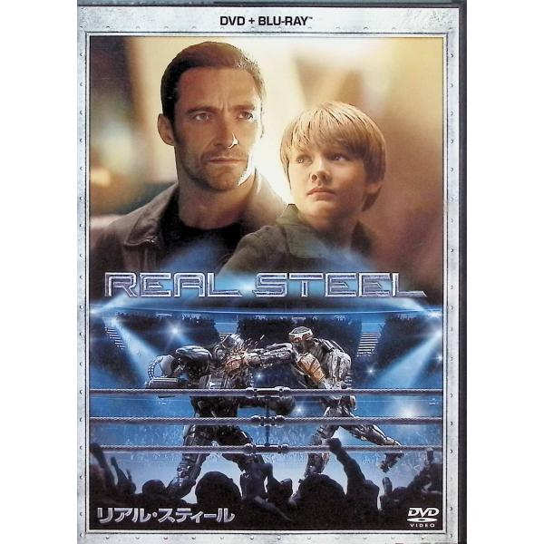 リアル・スティール DVD+ブルーレイセット [Blu-ray] ヒュー・ジャックマン (出演), ダコタ・ゴヨ (出演), ショーン・レヴィ (監督)音声 /  日本語・英語 字幕 /  日本語・英語JAN : 4959241713513...