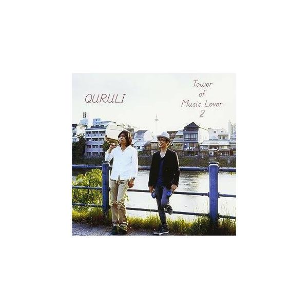 ベスト オブ くるり/TOWER OF MUSIC LOVER2 くるりJAN/品番  4988002609468　ビクターエンタテインメントSpeedstar (victor)CD,邦楽