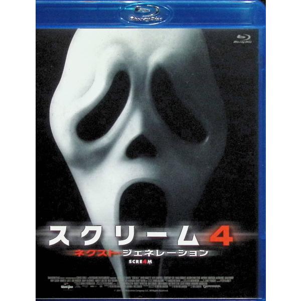 スクリーム4：ネクスト・ジェネレーション [Blu-ray] ネーヴ・キャンベル、コートニー・コックス、デヴィッド・アークエット 監督：ウェス・クレイヴン音声 /  日本語・英語 字幕 /  日本語JAN : 4988126428501DV...