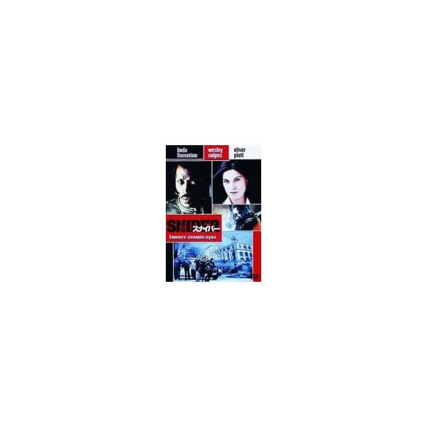 スナイパー [DVD] ウェズリー・スナイプス (出演), リンダ・フィオレンティーノ (出演), カリ・スコッグランド (監督, 脚本)音声 /  日本語・英語 字幕 /  日本語・英語JAN : 4959241932747DVD/ブルー...