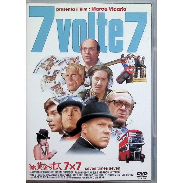 新・黄金の七人 7×7 [DVD] ガストーネ・モスキン、アドルフォ・チェリ、ゴードン・ミッチェル、監督 ミケーレ・ルーポ音声 /  イタリア語 字幕 /  日本語JAN : 4988003946968DVD/ブルーレイ,外国映画,サスペン...