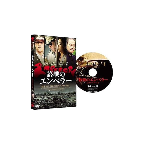 終戦のエンペラー [DVD] マシュー・フォックス (出演), トミー・リー・ジョーンズ (出演), ピーター・ウェーバー (監督)音声 /  英語 字幕 /  日本語JAN : 4988105067981DVD/ブルーレイ,外国映画,戦争