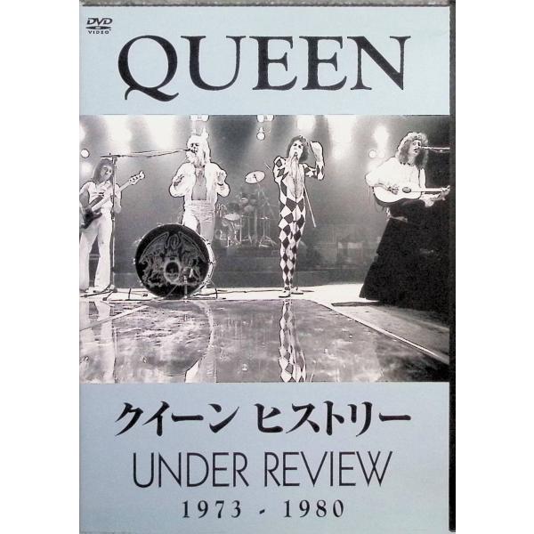 クイーン ヒストリー 1973-1980 [DVD] クイーン、監督ロブ・ジョンストン音声 /  英語 字幕 /  日本語JAN : 4988013245815DVD/ブルーレイ,外国映画,ドキュメンタリー / その他