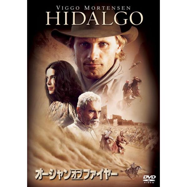 オーシャン・オブ・ファイヤー [DVD] ヴィゴ・モーテンセン (出演), オマー・シャリフ (出演), ジョー・ジョンストン (監督)音声 /  日本語・英語 字幕 /  日本語・英語JAN : 4959241937582DVD/ブルーレ...