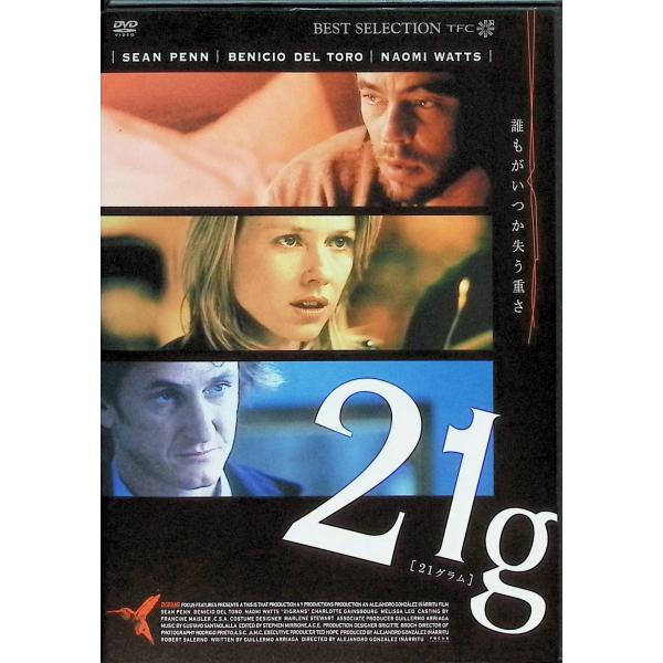21グラム [DVD] ショーン・ペン (出演), アレハンドロ・ゴンザレス・イニャリトゥ (監督), ナオミ・ワッツ (出演)音声 /  日本語・英語 字幕 /  日本語JAN : 4933364210999DVD/ブルーレイ,外国映画,...