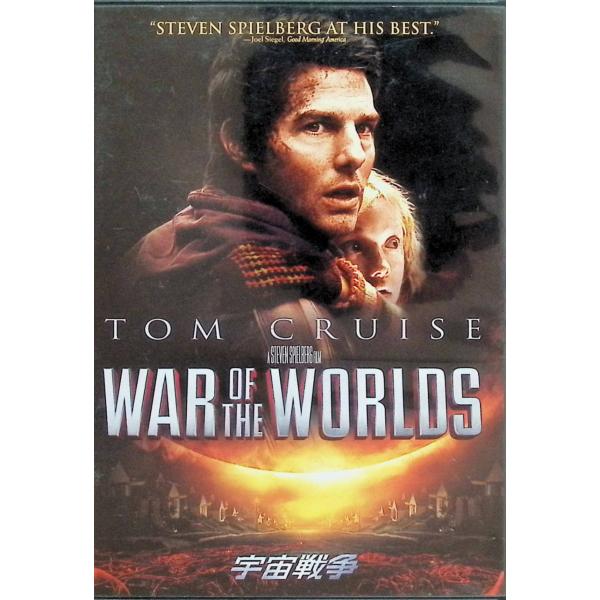宇宙戦争 [DVD] トム・クルーズ (出演), ダコタ・ファニング (出演), スティーブン・スピルバーグ (監督)音声 /  日本語・英語 字幕 /  日本語・英語JAN : 4988113817677DVD/ブルーレイ,外国映画,SF...