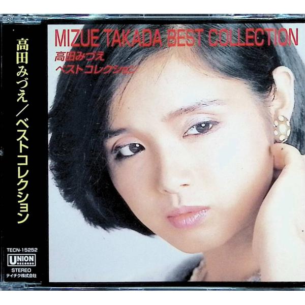 高田みづえ ベスト・コレクション（スリムケース） 高田みづえJAN/品番  4988004052323　テイチクエンタテインメントテイチクCD,邦楽