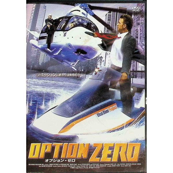 オプション・ゼロ  (レンタルアップDVD) 出演：ピーター・ケント／スティーヴン・グリーヴス　監督：ジェフ・コックス音声 /  日本語・英語 字幕 /  日本語JAN : 4528376041473DVD/ブルーレイ,外国映画,SF / ...