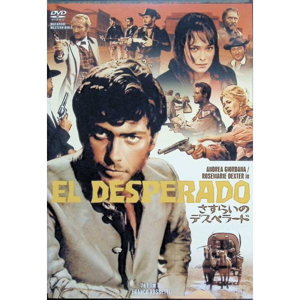 さすらいのデスペラード [DVD] 出演：アンドレア・ジョルダーナ、ローズマリー・デクスター、ピエロ・ルッリ、監督：フランコ・ロゼッティ音声 /  イタリア語 字幕 /  日本語JAN : 4510242166182DVD/ブルーレイ,外国...