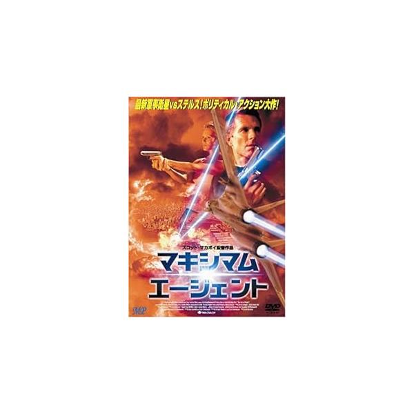 マキシマム・エージェント [DVD] ジェフ・エドワーズ (出演), ブリクストン・カーンズ (出演)音声 /  日本語・英語 字幕 /  日本語JAN : 4960469043207DVD/ブルーレイ,外国映画,SF / ファンタジー