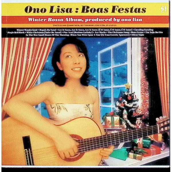 BOAS FESTAS（紙ケース） 小野リサJAN/品番  4988006170339　CD,邦楽