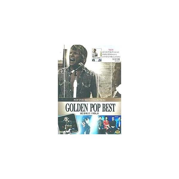 GOLDEN・POPS・BEST 8  (海外版DVD) Various Artists音声 /   字幕 /  JAN : 8809113195588DVD/ブルーレイ,ミュージック,洋楽