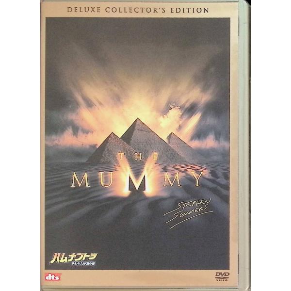 ハムナプトラ 失われた砂漠の都 デラックス・コレクターズ・エディション [DVD] ブレンダン・フレイザー (出演), レイチェル・ワイズ (出演), スティーブン・ソマーズ (監督)音声 /  日本語, 英語, 字幕 /  日本語, 英語...