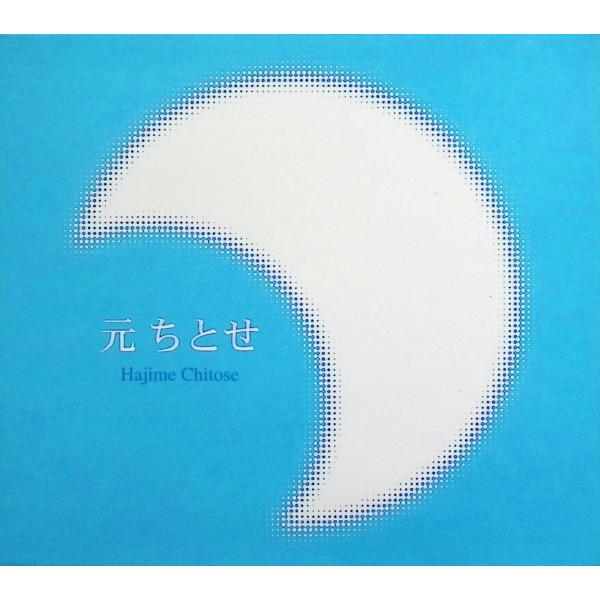 Hajime Chitose（デジパック仕様） 元ちとせJAN/品番  4997184808651　CD,邦楽