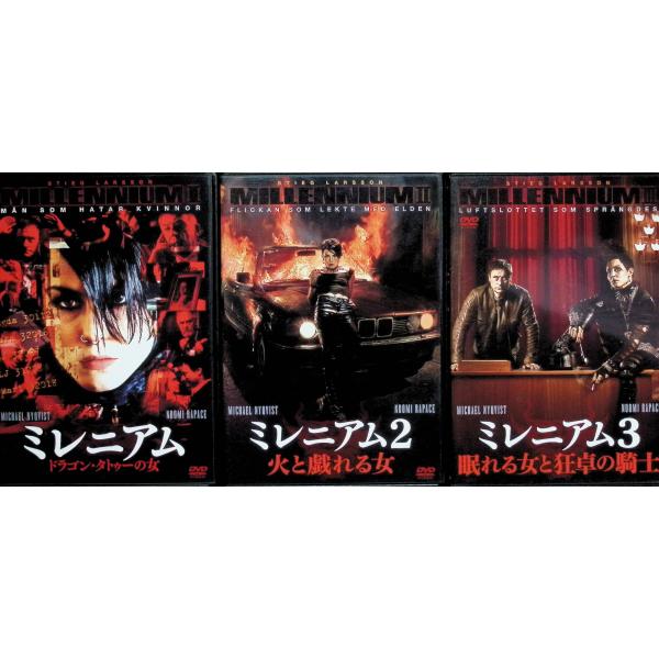 ミレニアム 全3作品セット[DVD] ノオミ・ラパス (出演), ミカエル・ニクヴィスト (出演), ニールス・アルデン・オプレヴ (監督)音声 /  日本語・スウェーデン語 字幕 /  日本語JAN : 4527427646711DVD/...