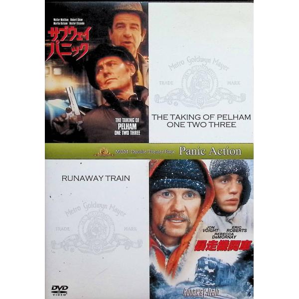 サブウェイ・パニック+暴走機関車 (初回生産限定) [DVD] 監督名：ジョセフ・サージェント音声 /  英語　（サブウェイパニックのみ、日本語・英語） 字幕 /  日本語JAN : 4988142930729DVD/ブルーレイ,外国映画,...