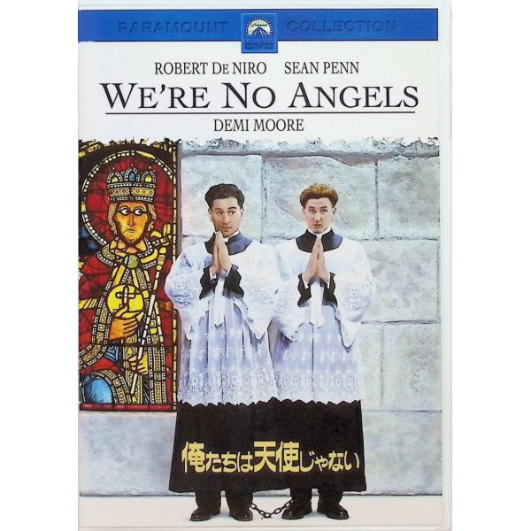 俺たちは天使じゃない [DVD]- ロバート・デ・ニーロ (出演, その他), ショーン・ペン (出演), ニール・ジョーダン (監督)音声 /  日本語・英語 字幕 /  日本語・英語JAN : 4988113758581DVD/ブルーレ...